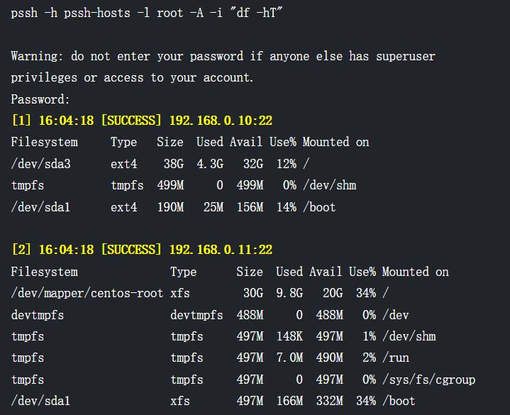 Pssh – 在多个远程Linux服务器上执行命令-A5互联